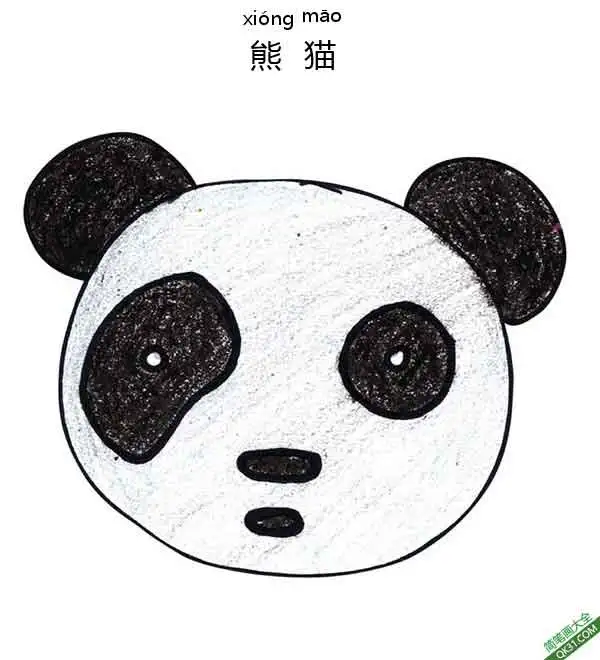 熊猫,学画画,Panda|儿童、素描、简笔画、在线免费图片转素描、简笔画、涂鸦、涂颜色画画、着色画、拼音、字帖、可打印A4涂色图 | 飞鸭工具